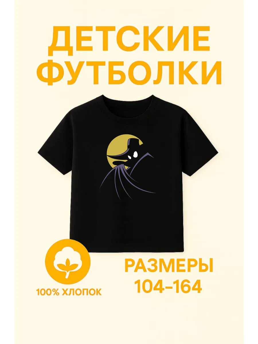 Футболка
