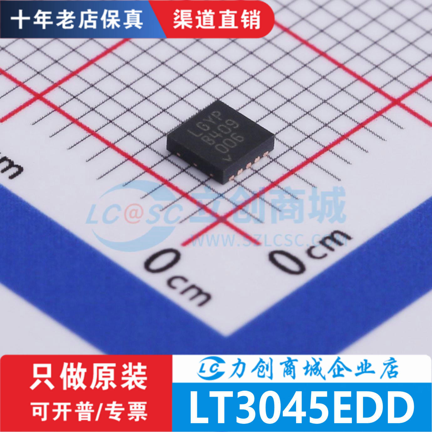 LT3045EDD#TRPBF,1шт./лот, Vin 1.8–20В, низкошумовый LDO стабилизатор, корпус DFN-10