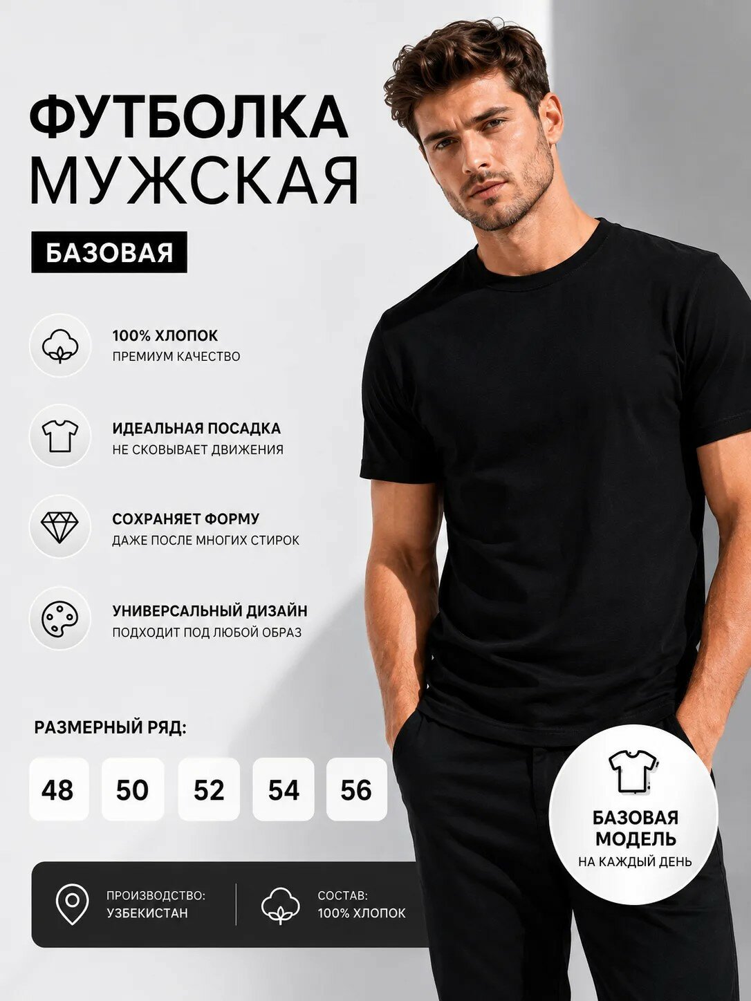 Футболка SAMO