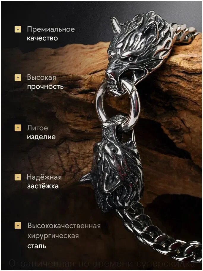 Браслет, металл — фото 1