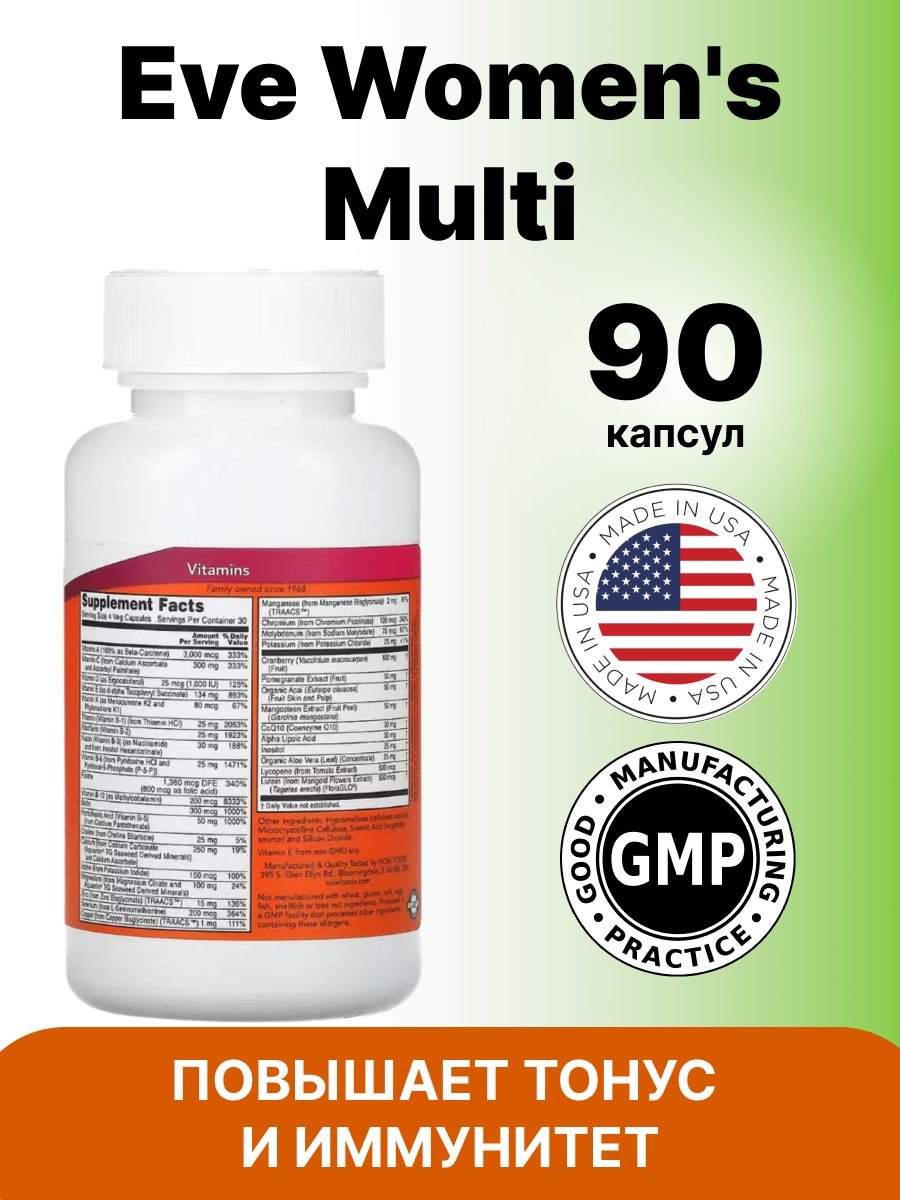 NOW Eve Womans Multi Vit 90 Softgels — фото 1