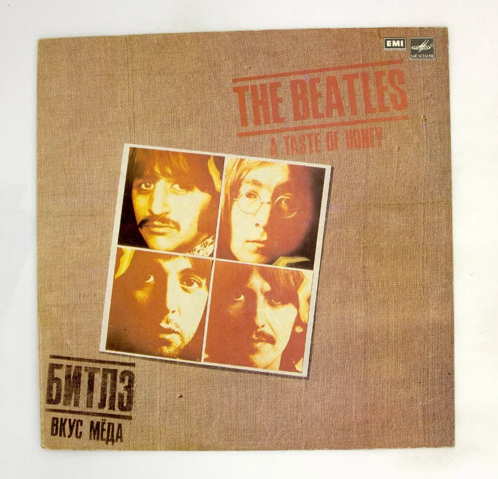 Виниловая пластинка The Beatles Битлз - A taste of honey вкус мёда, LP