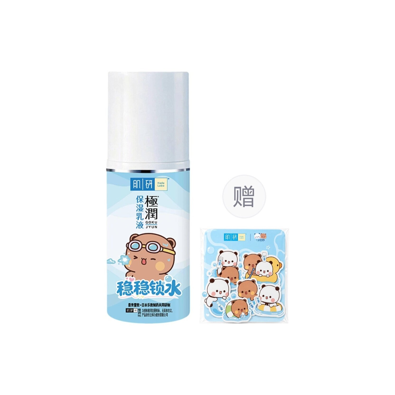 Гели контактные HADA LABO