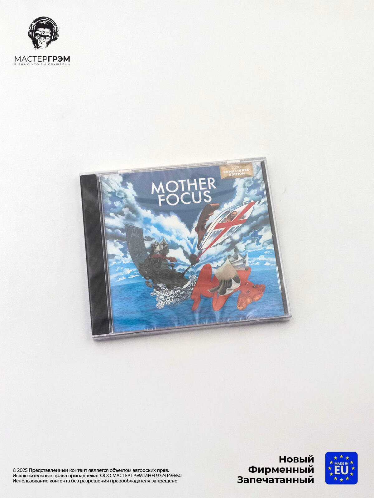 CD диск Focus - Mother Focus (CD) 2001, Jewel Case