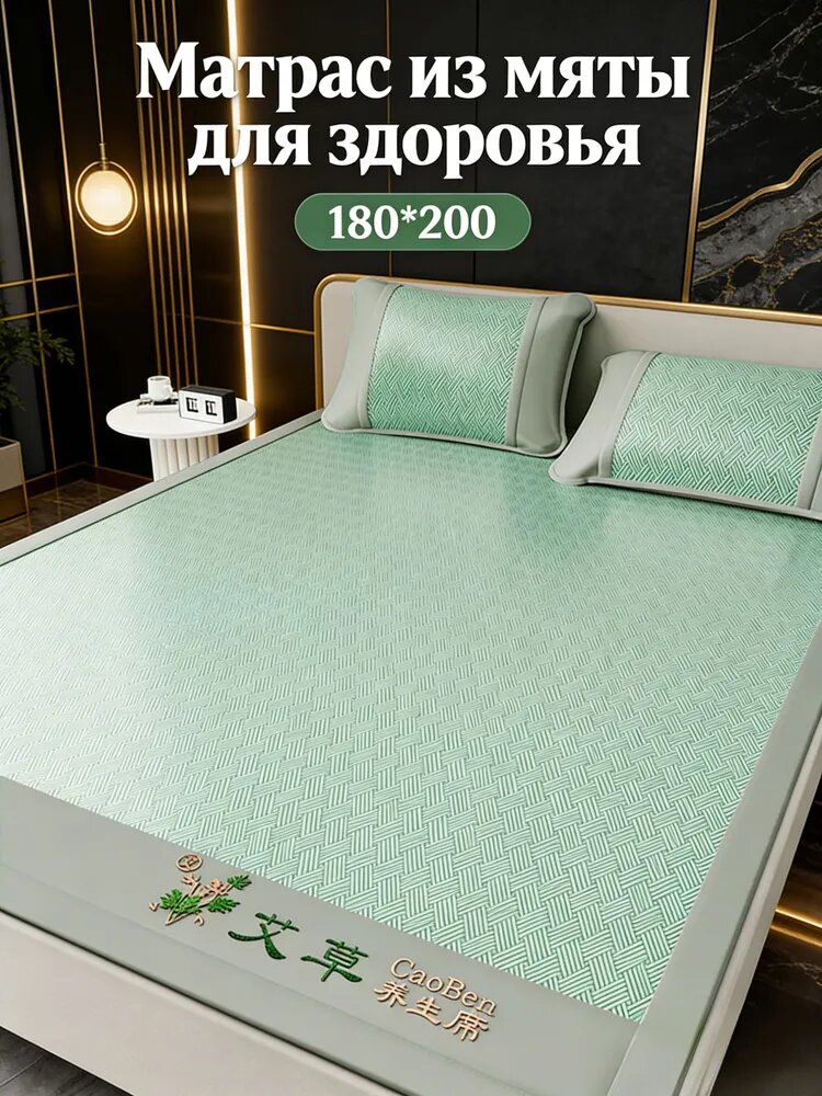 Комплект постельного белья 2-спальный ультрастеп 180x200 см, цветсветло-зеленый