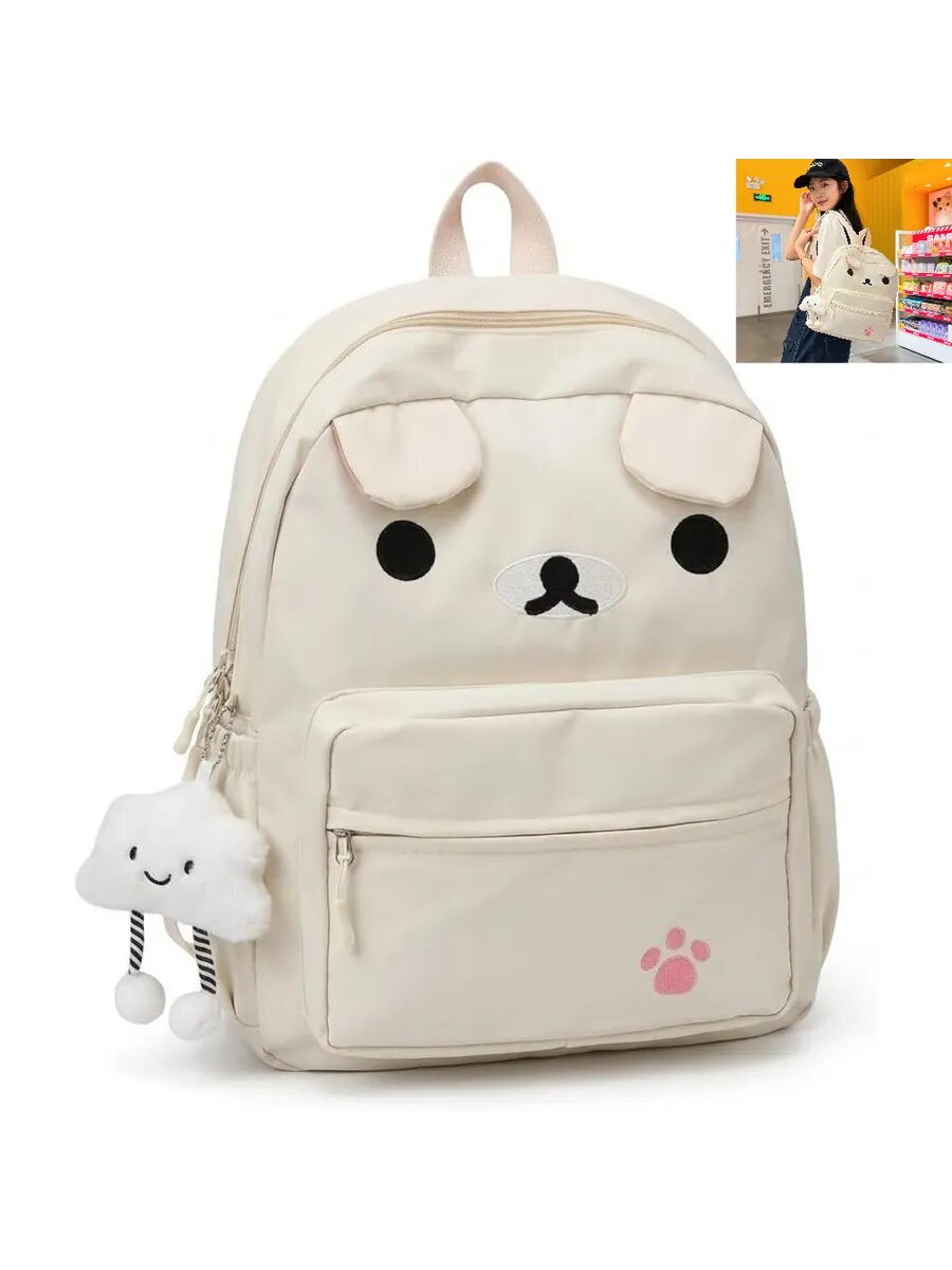 Детский рюкзак бежевый Kawaii с медведем