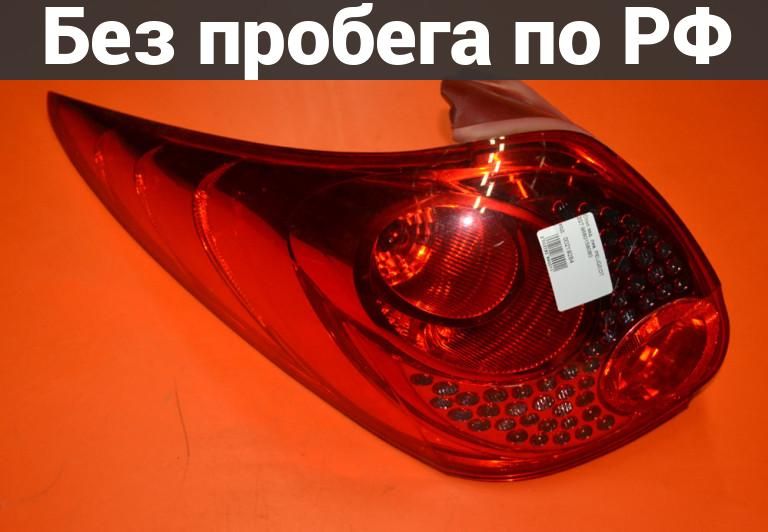 Фара Задняя (Фонарь Стоп) зад. / лев. с пробегом PEUGEOT 207