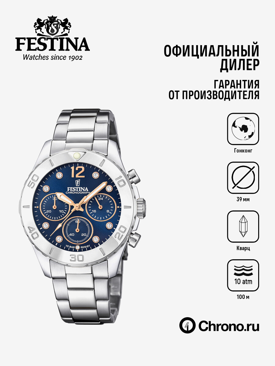  FESTINA Boyfriend
