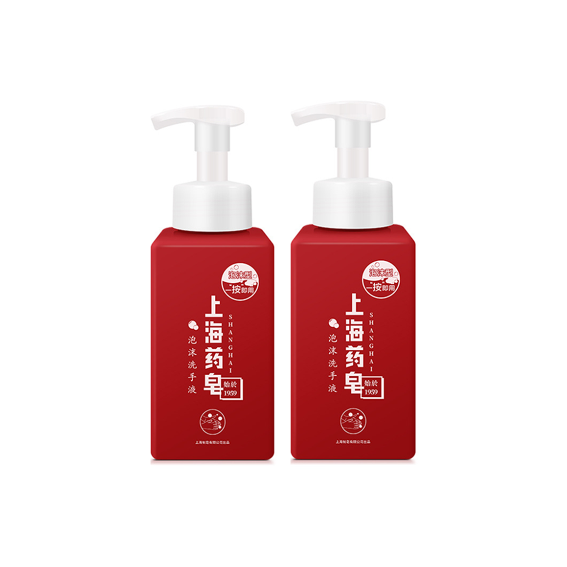 Уход за руками Shanghai medicinal soap