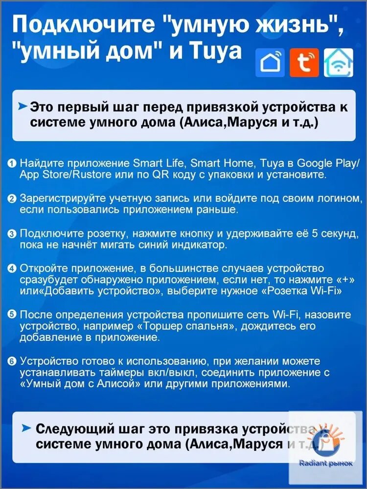 Розетка1 шт — фото 1