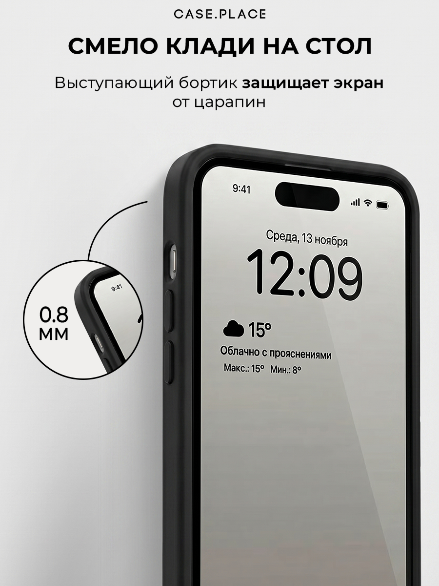 Чехол на Realme 16 / Реалми 16 с объемным принтом "Вишня и сердечки"