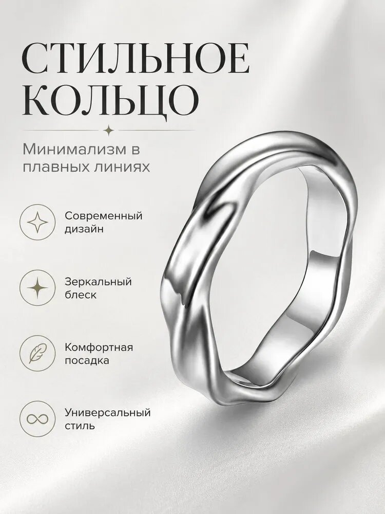 Кольцо, серебряный — фото 1