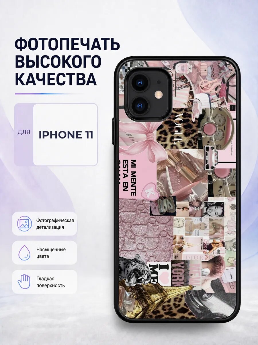 Чехол бампер iPhone 11 розовый леопард y2k яркий серый