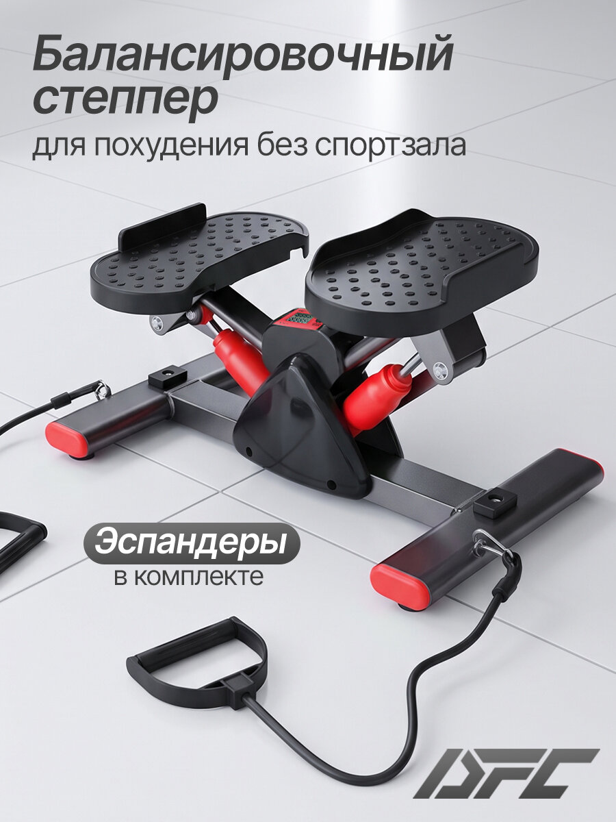 Балансировочный степпер DFC SC-S012E / red