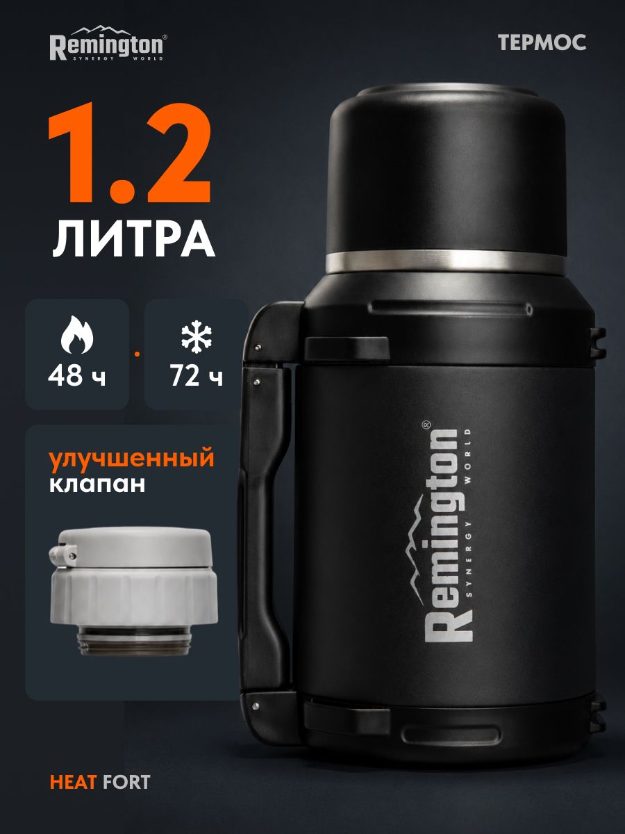 Термос для чая и кофе Remington HeatFort 1,2 л с ситечком, нержавеющая сталь, тепло до 48 ч, черный RM-TH-12-HF-010