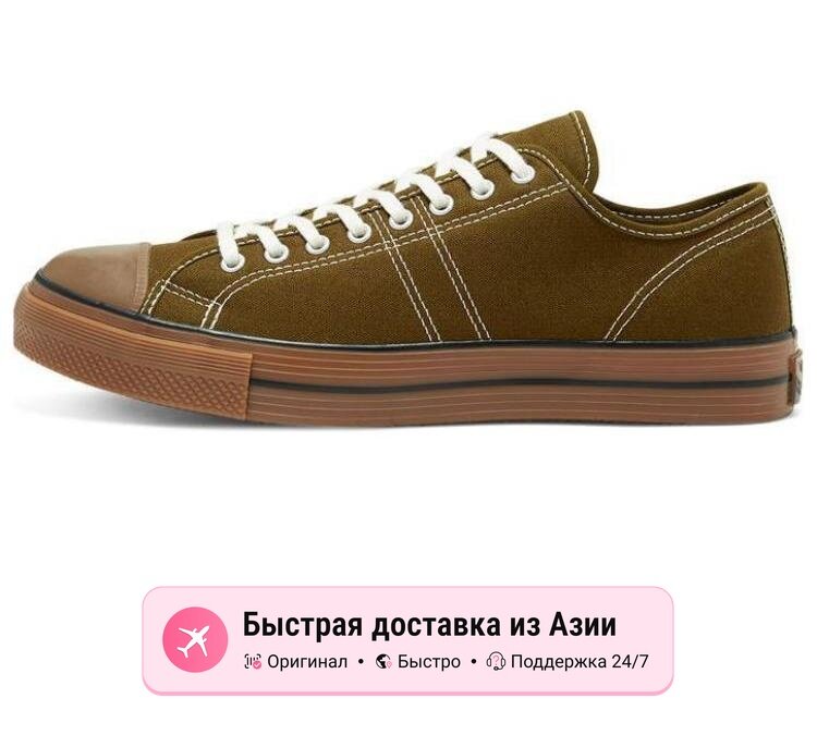 Кроссовки Lucky Star Ox
