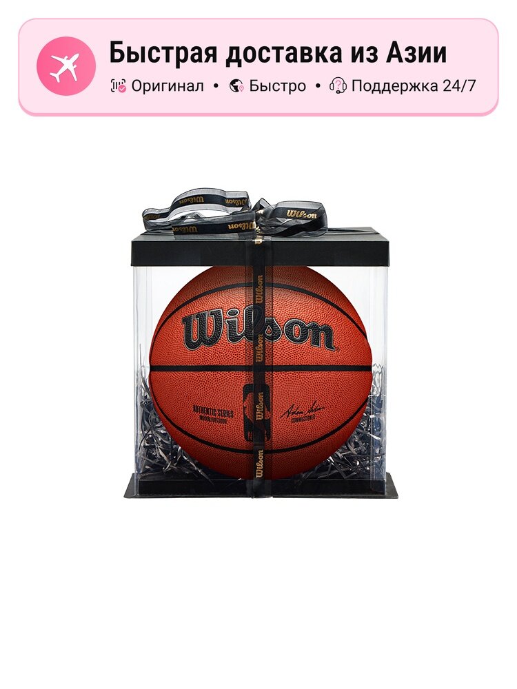 Баскетбольный мяч Унисекс Wilson NBA Series 4906154