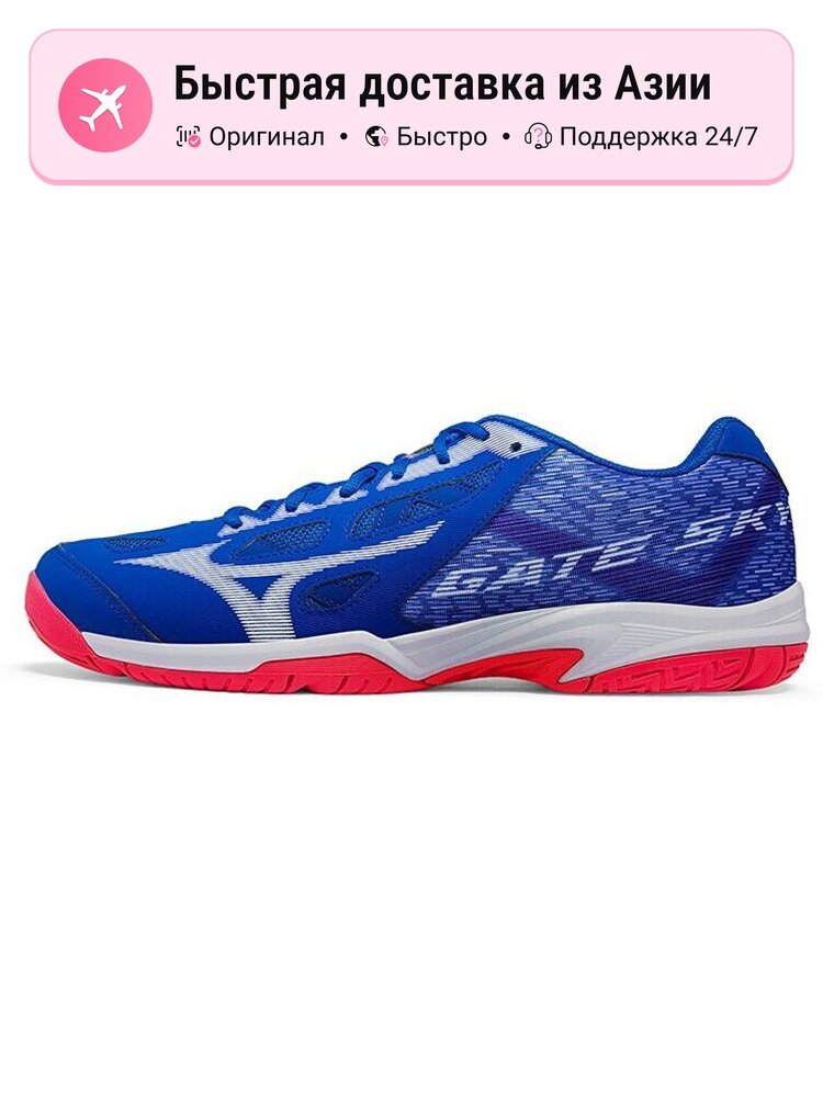 Кроссовки Mizuno Gate Sky Plus 3E Wide