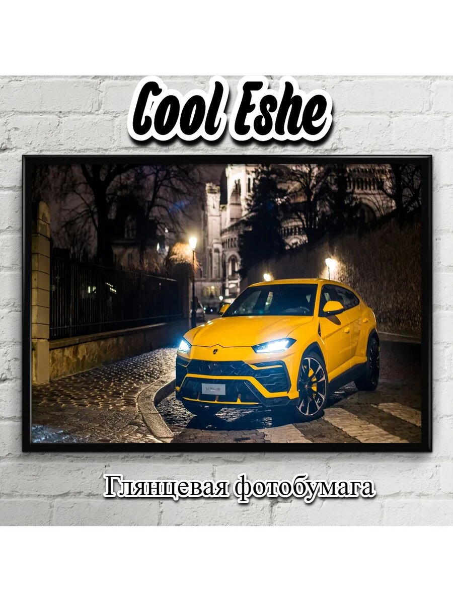 Плакат "Lamborghini Urus, желтого цвета" А3