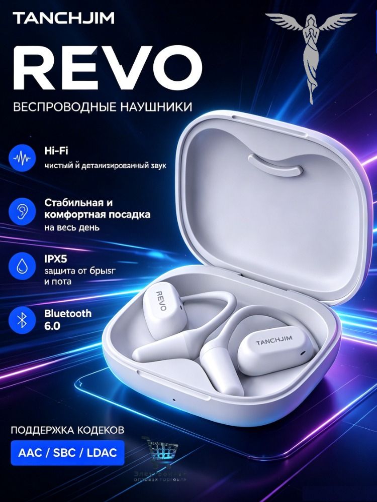 TANCHJIM REVO Bluetooth-гарнитура, воздушная проводимость, беспроводное открытое висячее ухо