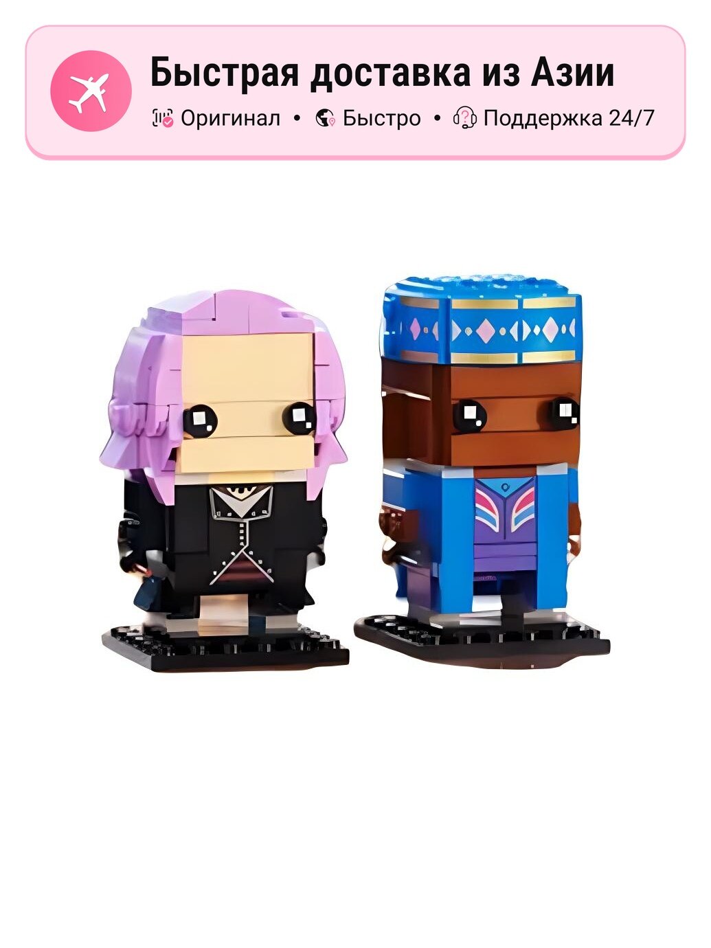 Конструктор LEGO Kingsley Shacklebolt and Nymphadora Tonks, унисекс