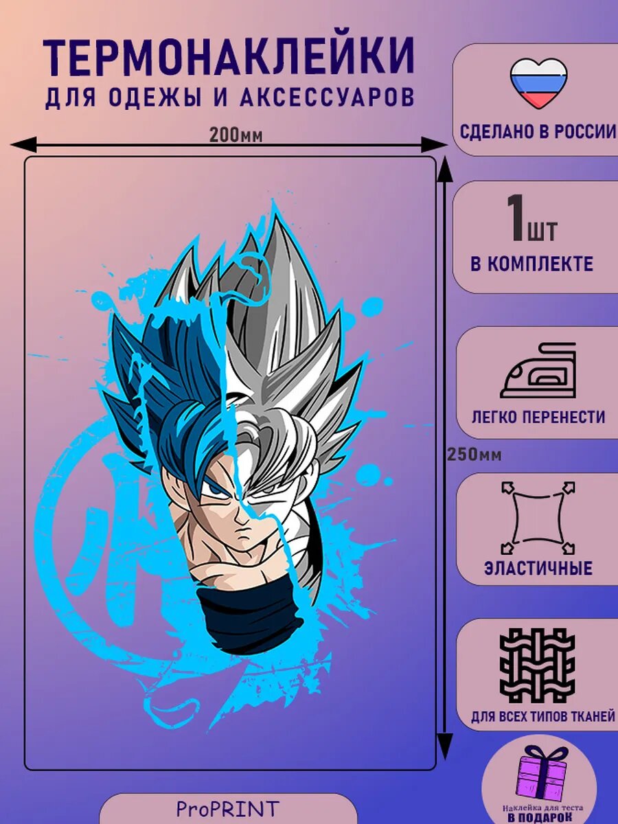 Термонаклейка аниме