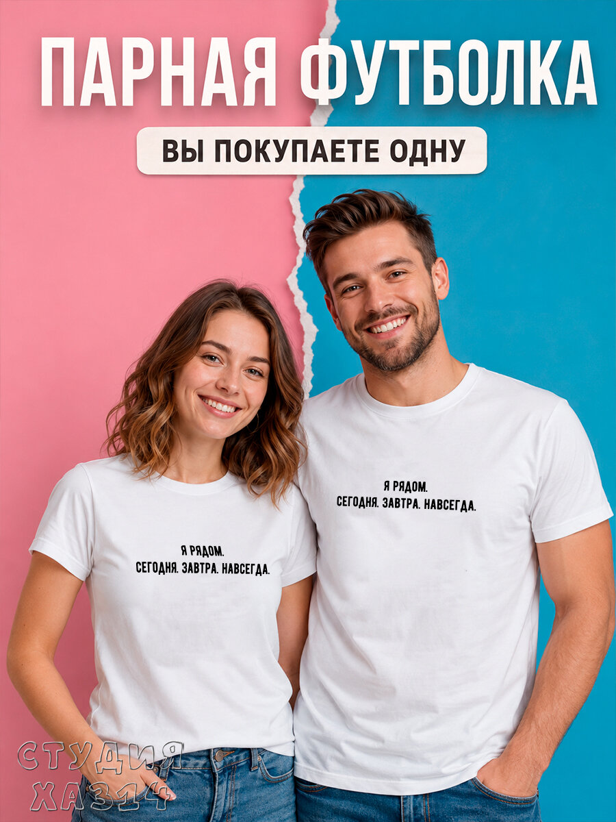 Футболка ХА314