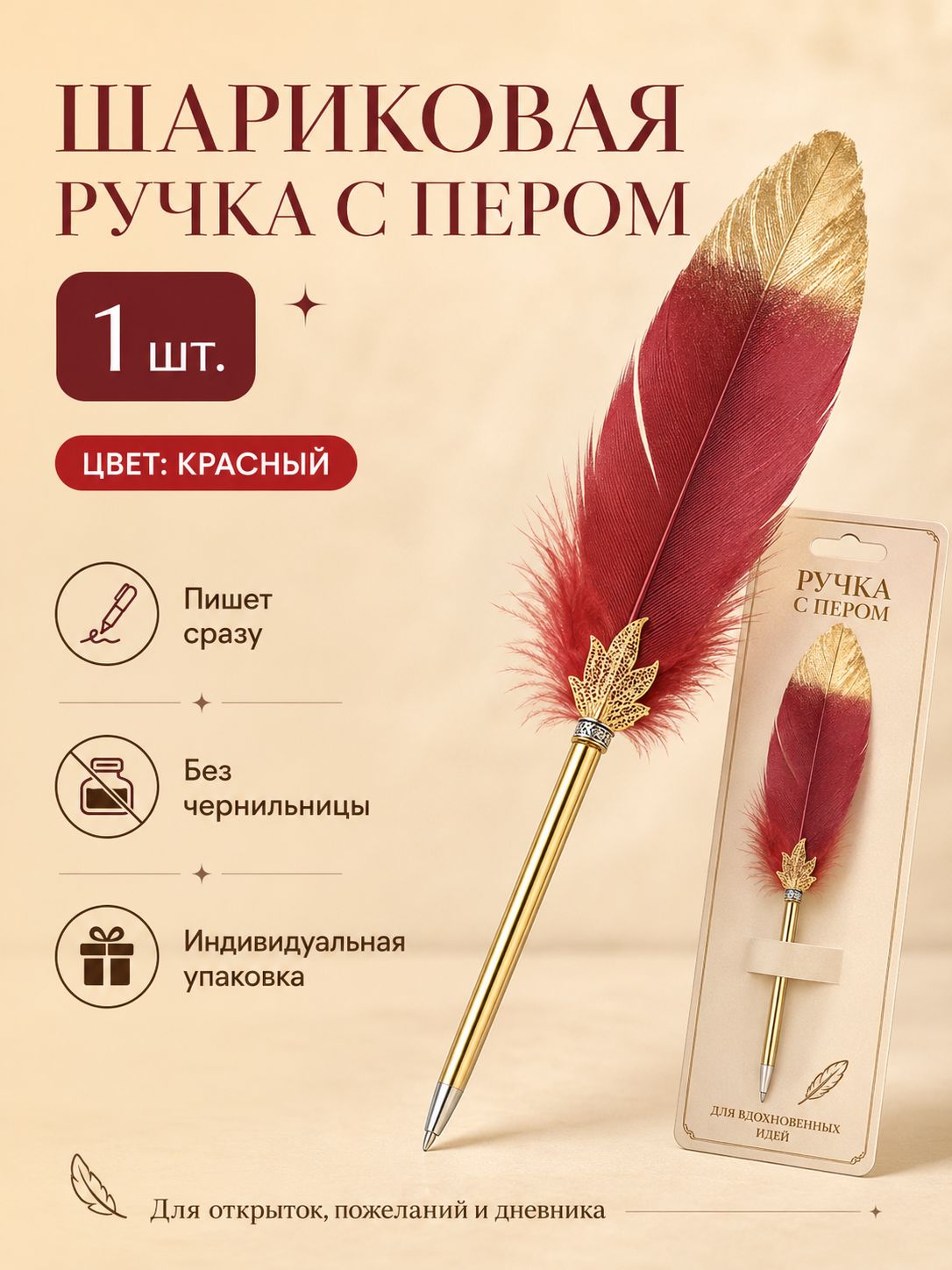 Ручка Шариковая, толщина линии: 0.7 мм, цвет: Черный, 1 шт, Артикул: 5211045438