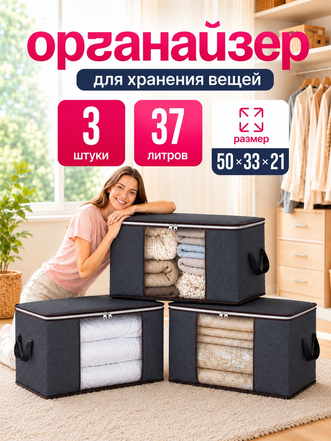 Кофр для хранения вещей темно-серый