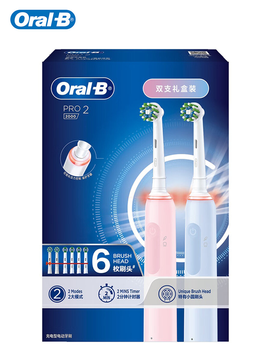 Зубная щетка Oral-B Pro, набор 2 ручки + 6 насадок, розовая и синяя, 2 режима, контроль давления