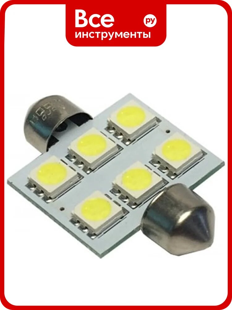Светодиод Nord-Yada T11x39-S8.5(6SMD) 12V C5W белый 0.36W 36lm (2 шт в 1 упаковке) 900303