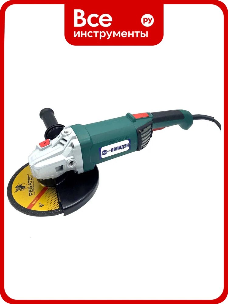Угловая шлифовальная машина Полидэк 2600W ПУ101-2600-230БЩ