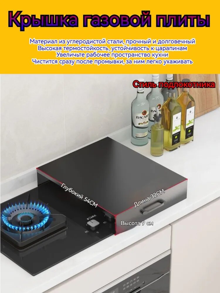 Рассекатель для газовой плиты, 3 см, 1 шт