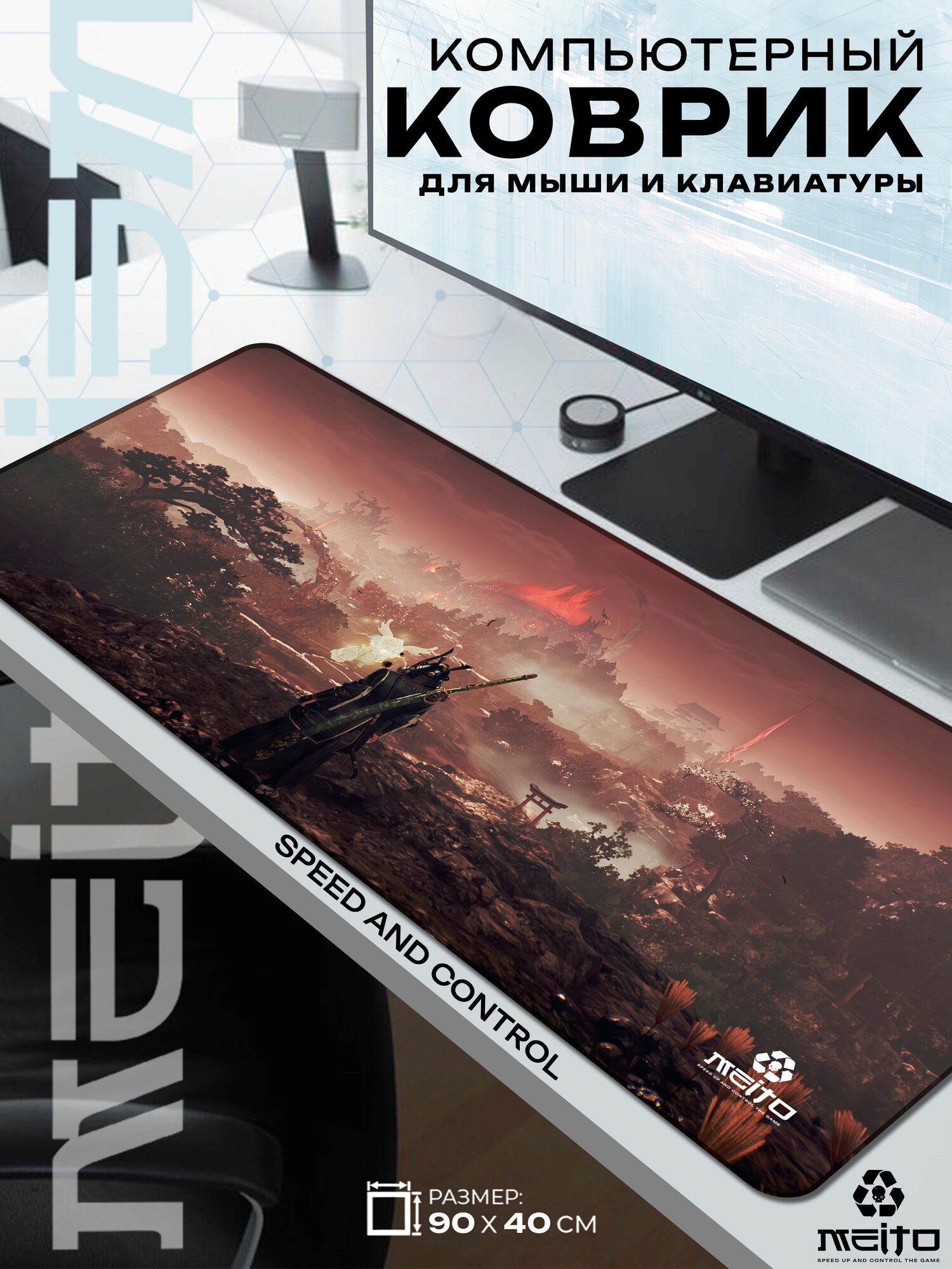 Большой игровой коврик для мыши и клавиатуры жаккард 90x40 см Nioh Ниох