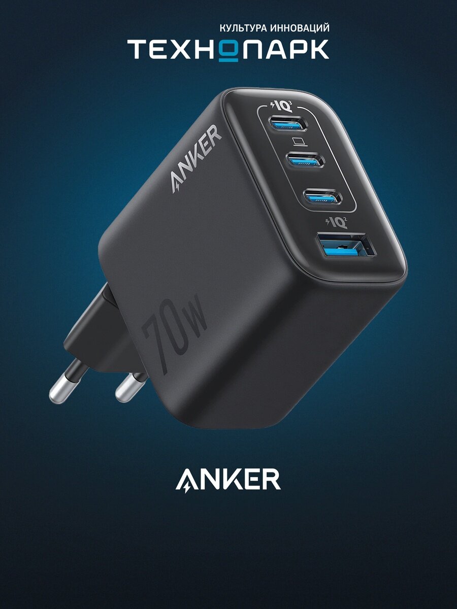 Зарядное устройство Anker Zolo 70W (A121CG11) чёрный