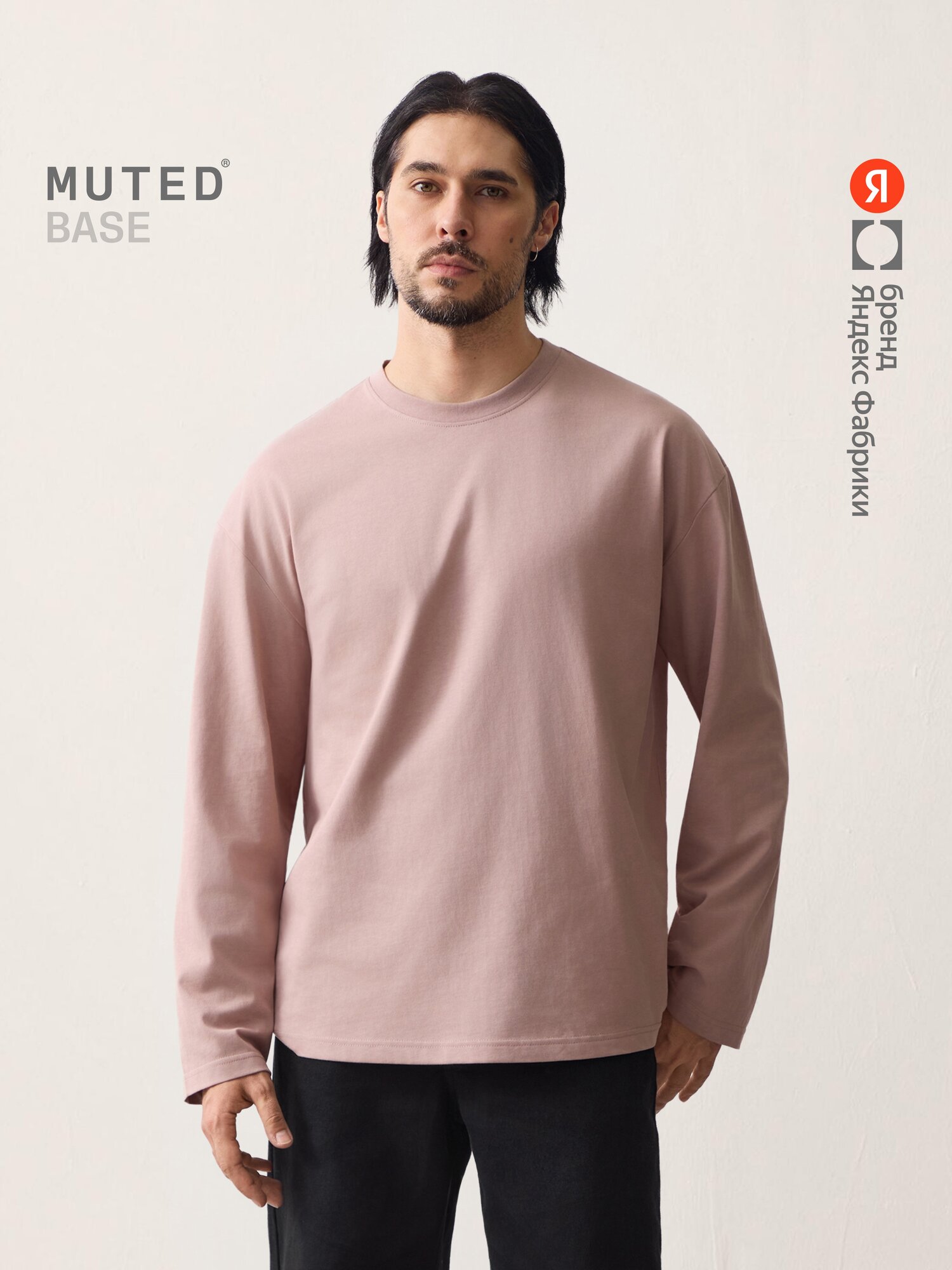 Лонгслив MUTED BASE из хлопкового джерси oversize
