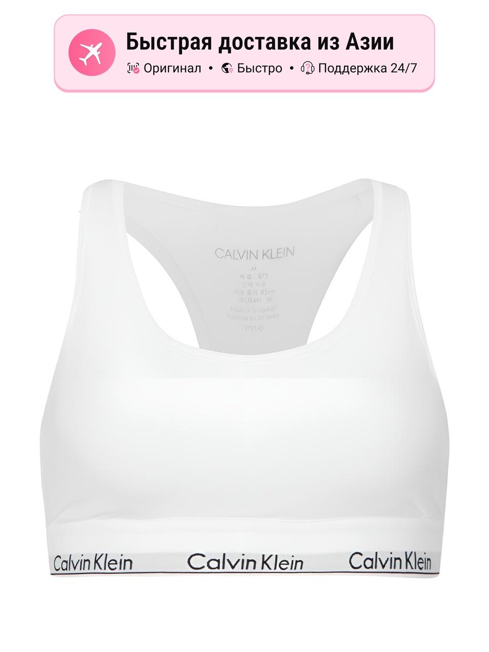 Джерси хоккейное Calvin Klein Sportswear