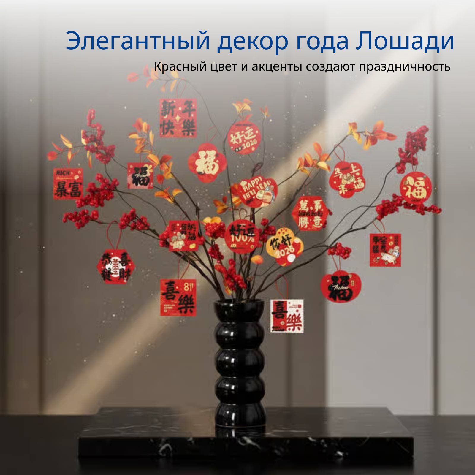 Новогоднее подвесное украшение 2026, праздничный декор Года Лошади, интерьерный фонарь с падубом Здравствуйте 2026 30P