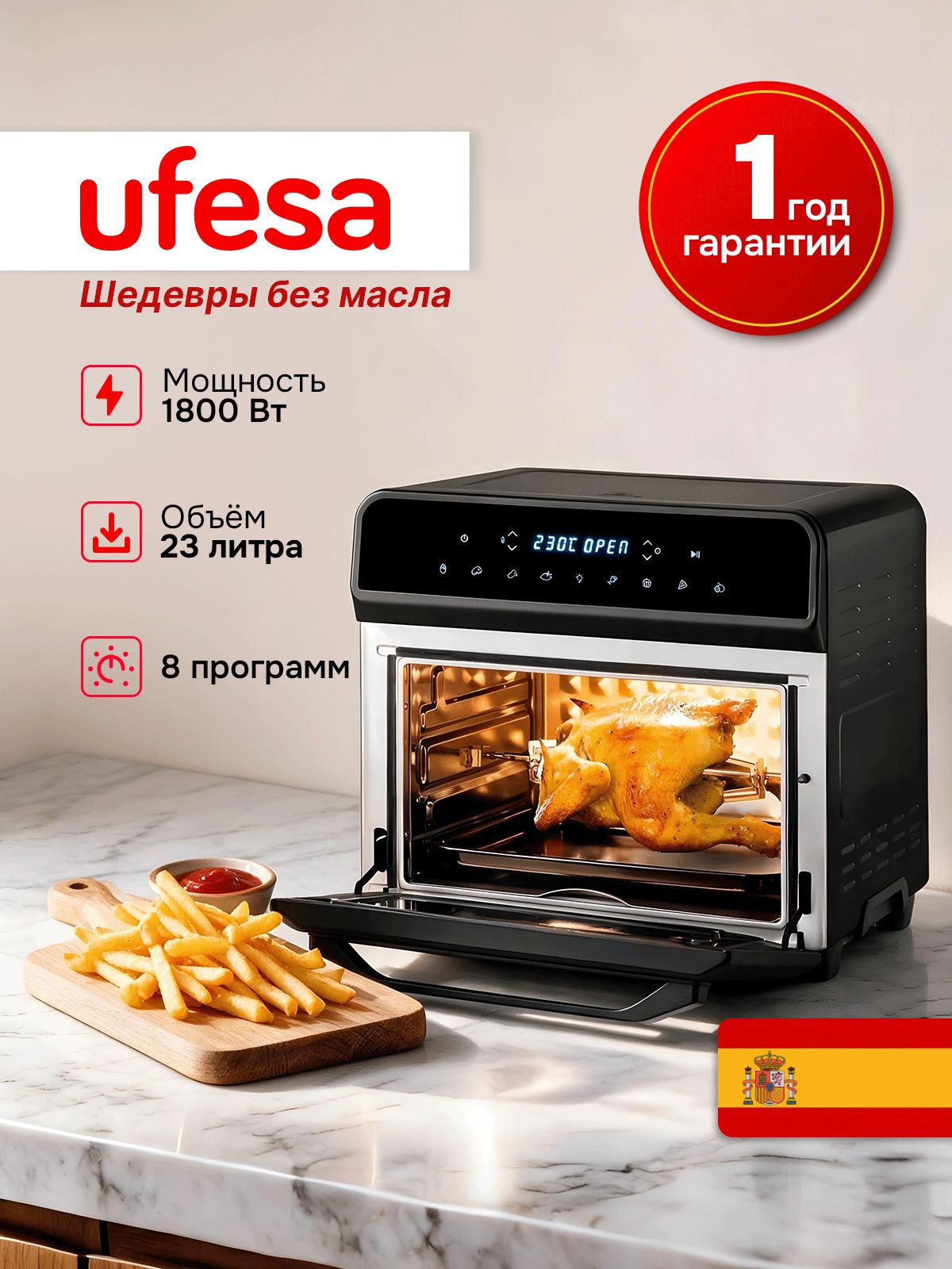 Ufesa Мини-печь 72805358, черный