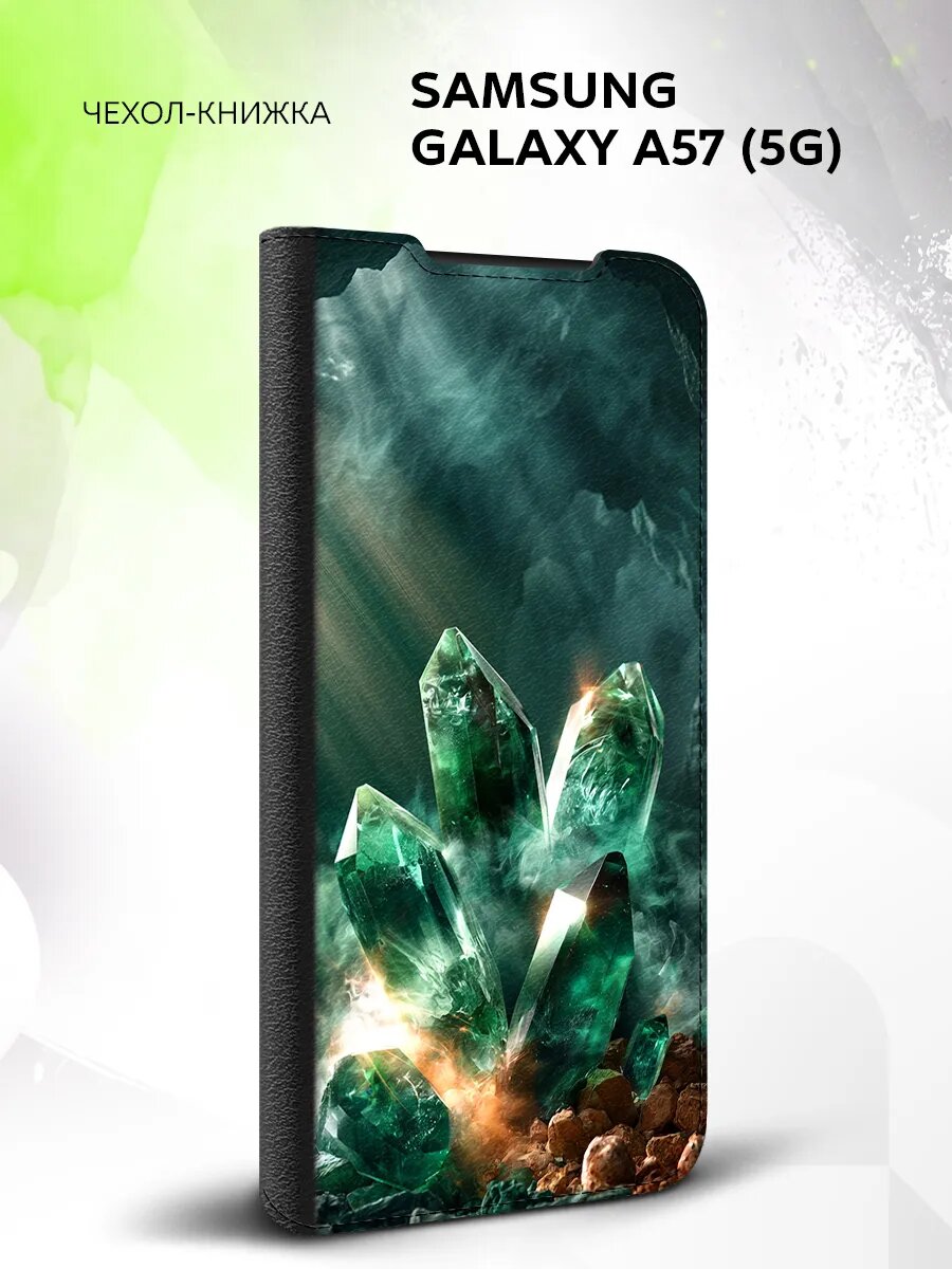 Чехол на Samsung Galaxy A57 (5G), Самсунг Галакси А57 (5Джи), эко-кожа, с принтом