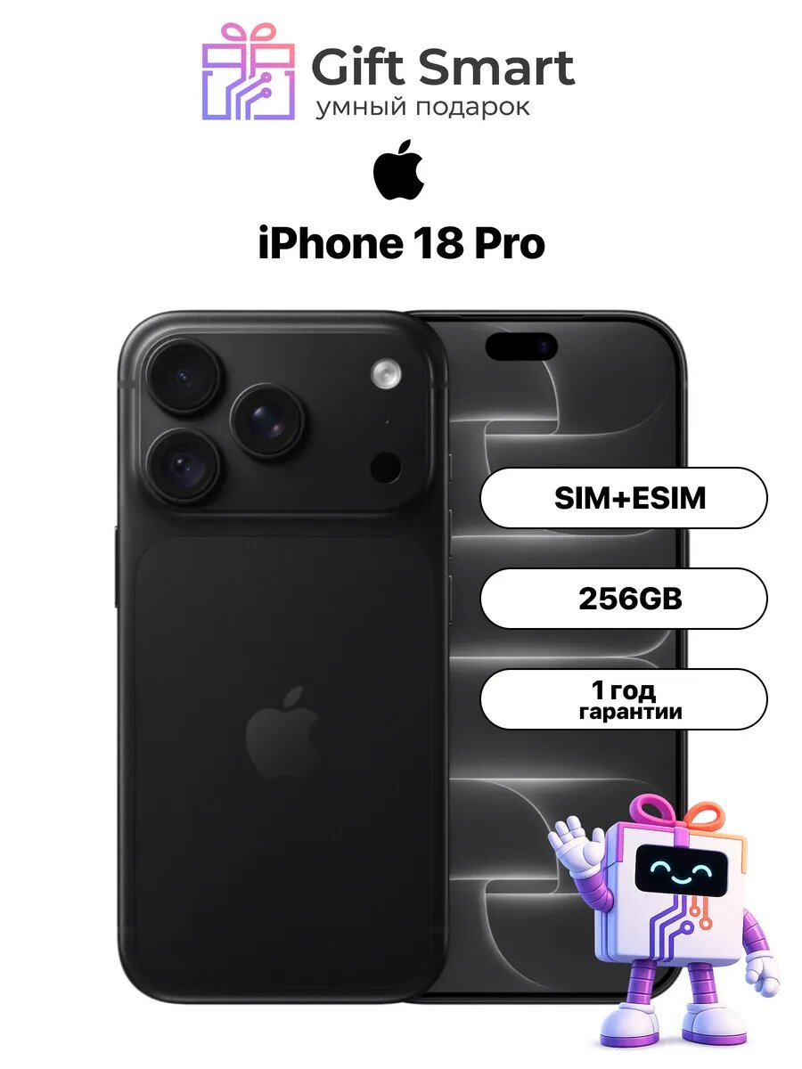 IPhone 18 Pro 256 gb Black Nano Sim + E Sim