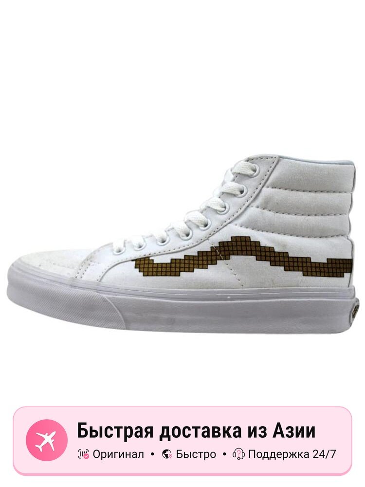 Кроссовки VANS SK8-Hi Slim