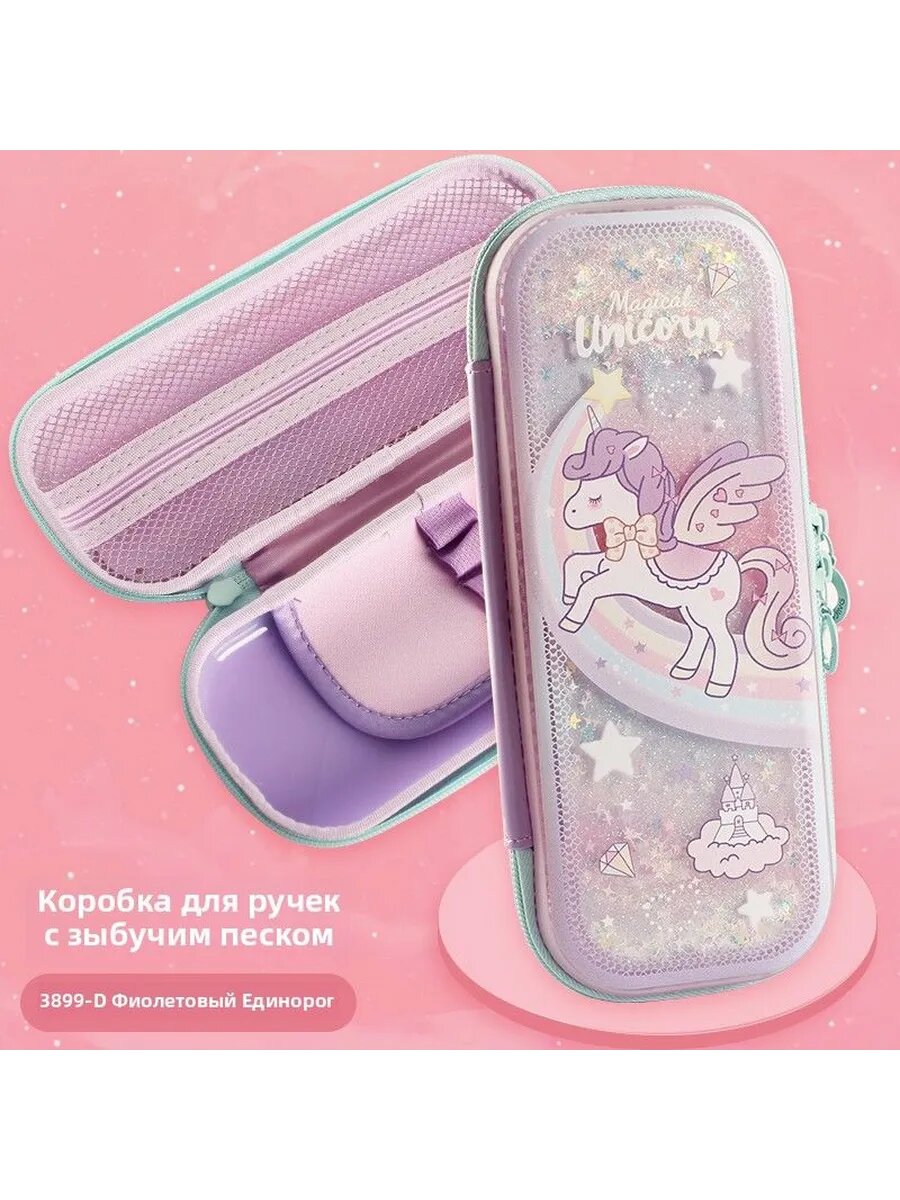 Фиолетовый пенал с единорогом и блестками, модель 3899D