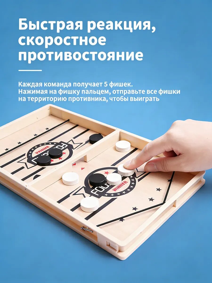 Игра настольная деревянная Дабл Слинг