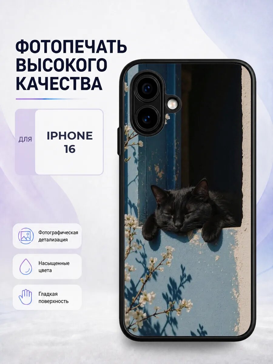 Чехол для iPhone 16 с принтом милые животные кавай зверята