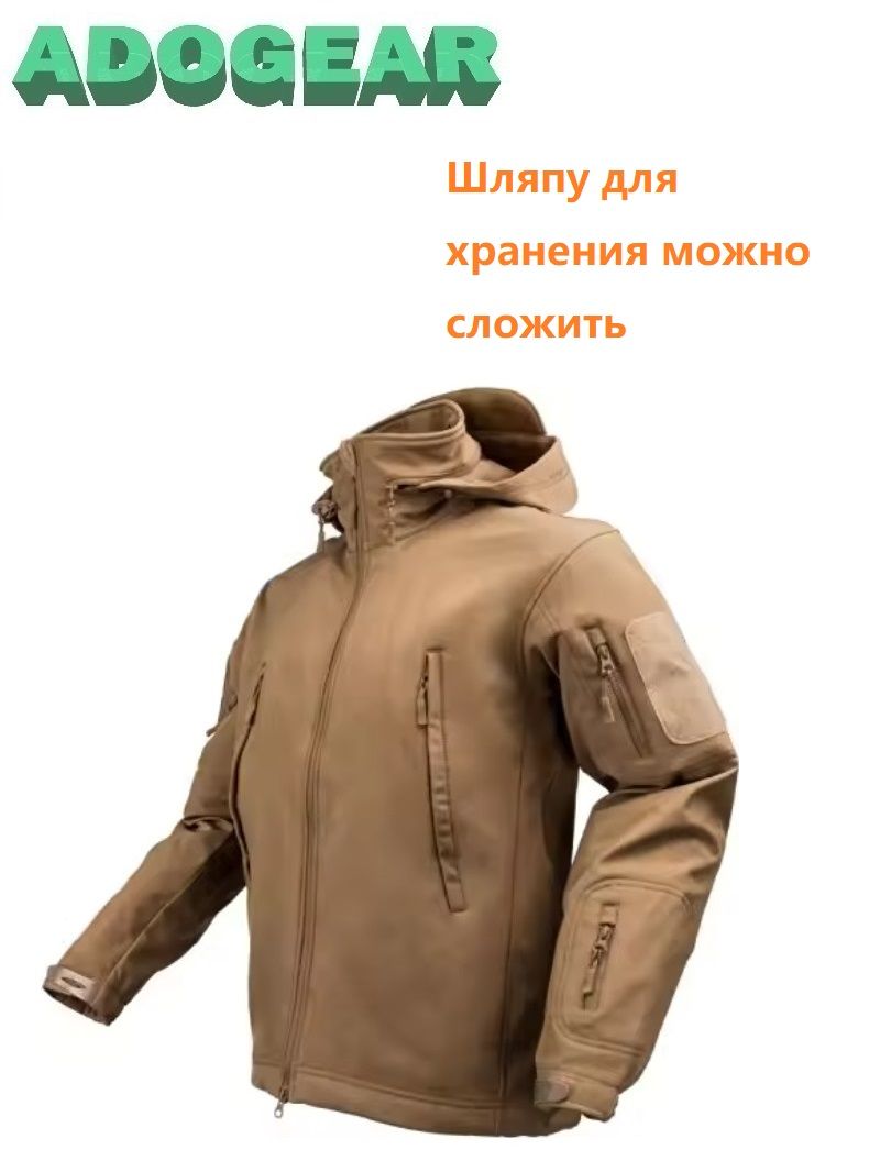Куртка