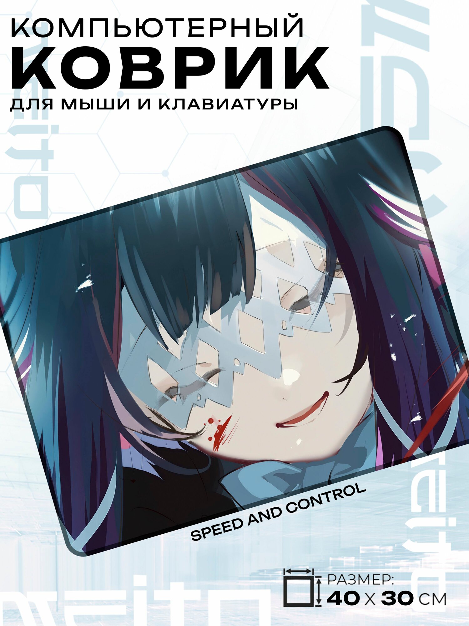 Игровой коврик для мыши жаккард 40x30 см Genshin Impact Геншин Импакт Коломбина