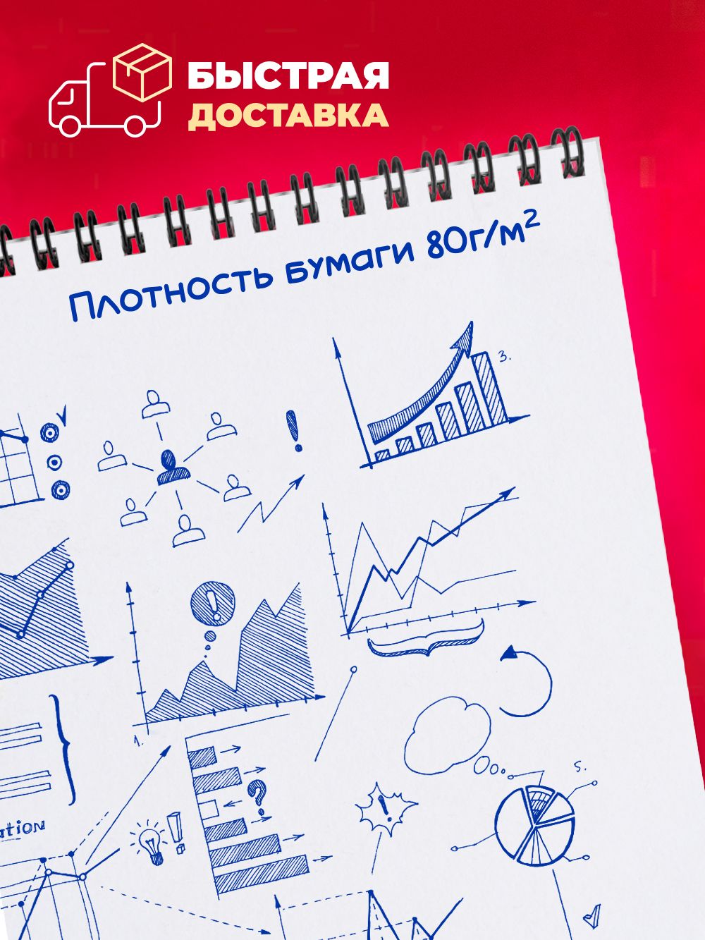 Блокнот А6 - С Днем Отца — фото 1