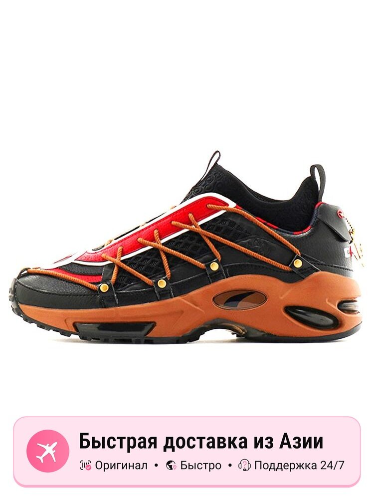 Кроссовки PUMA Cell Endura One Piece