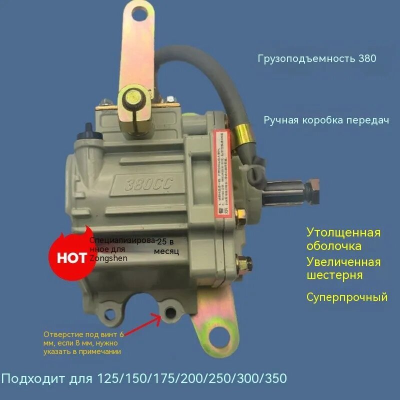 Усиленный реверс-редуктор для 3-колесных мотоциклов, 125 350 см , совместим с Zongshen, Longxin, Wanhu
